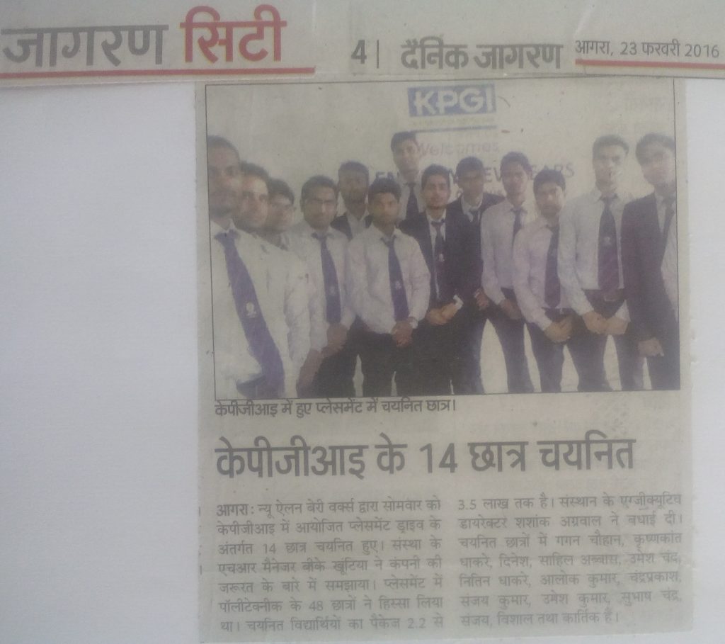 Media7 – KPGI Group of Colleges